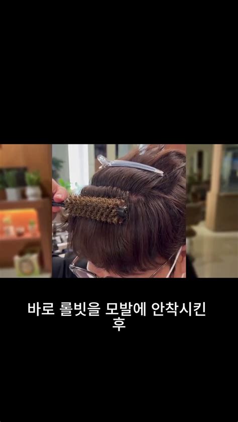 장마철 죽은 앞머리 살리는 꿀팁 남자앞머리 앞머리볼륨 앞머리드라이 Youtube