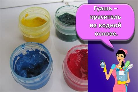 Как разбавить засохшую гуашь: чем и как можно развести, чтобы стала жидкой