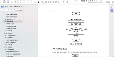 基于微信小程序的高校招生服务平台设计和实现源码lw部署讲解招生小程序源码 Csdn博客