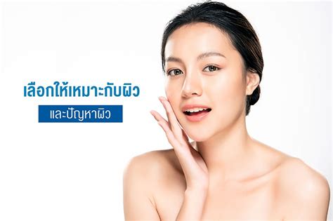 รอยแดง รอยสิวหายยาก ใช้ครีมลดรอยสิว 7 11 แบบไหนดี