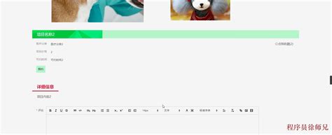 基于python 的宠物管理系统（源码 部署） python宠物管理系统 csdn博客