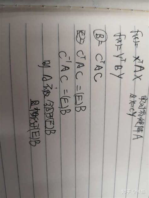 请问，矩阵合同与矩阵相似相比，所要求的条件更强，为什么相似还能推出合同 知乎