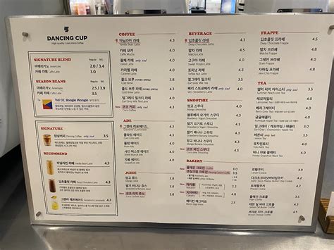 전포카페거리 댄싱컵 Dancing Cup 댄싱커피 후기