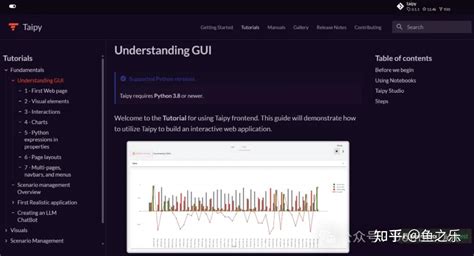 构建python数据与ai Web应用程序 ——taipy简介（1） 知乎