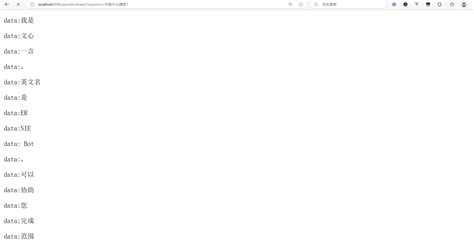 【ai】springai 第二弹：基于多模型实现流式输出spring Ai 流式输出 Csdn博客