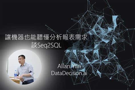 台灣 sql pass 社群 sql pass tw facebook