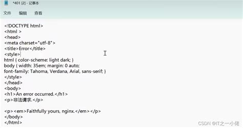 Nginx学习笔记3 天翼云