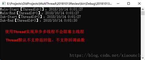 C异步多线程总结（delegate、thread、task、threadpool、parallel、async、cancel）c 异步多