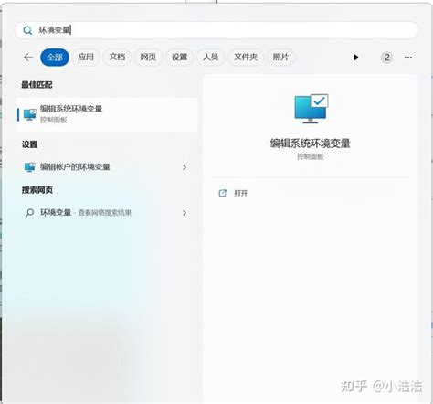 Windows Flutter环境配置教程 知乎 Windows Flutter环境配置教程 知乎