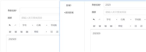 重新传值后编辑器内容不会改变。 · Issue 477 · Margoxbraft Editor · Github