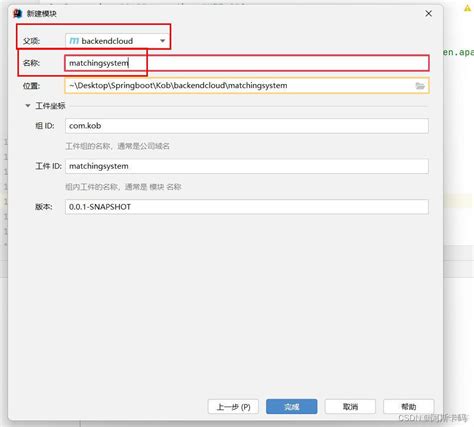 Java两个项目之间用pom依赖引入 两个spring Boot 项目之间相互引用mob64ca13f70606的技术博客51cto博客