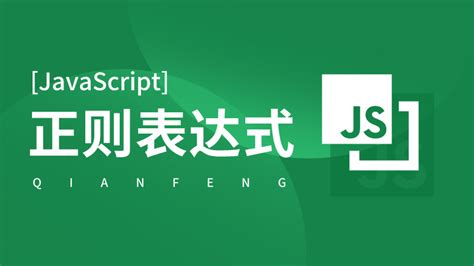前端视频教程 html5视频教程 web前端教程 千锋教育
