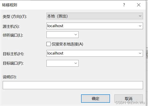 xshell远程连接服务器上的jupyter notebook xshell jupyter notebook 远程服务器 csdn博客