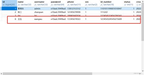 java后端项目 苍穹外卖 员工模块（详细版含解决报错问题） csdn博客