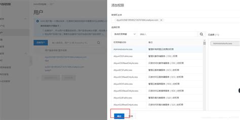 阿里云oss对象存储服务使用226 Yuehua A Oss Cn Shenzhen Aliyuncs Csdn博客