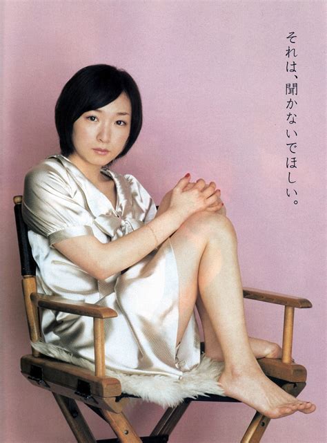 Ai Kago S Feet