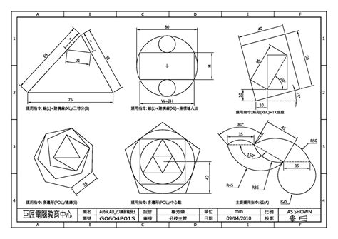 Autocad Forum Autocad 2d Exercise 3