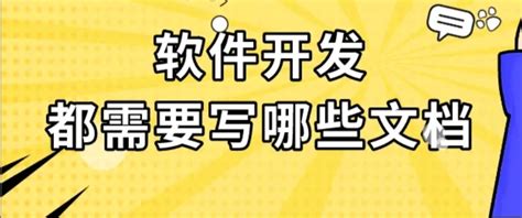 软件各阶段全套资料包(研发、实施、运维、项目管理、验收、方案等)项目管理金陵老街infoq写作社区 软件各阶段全套资料包(研发、实施、运维、项目管理、验收、方案等)项目管理金陵老街infoq写作社区