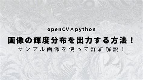 python openCV指定色の物体位置を検出みかんの画像を題材に ヒガサラblog