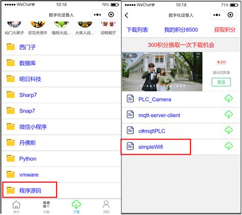 连接状态c检测电脑wifi连接状态并实现断开后自动连接 Csdn博客