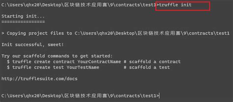 Truffle 进行智能合约测试truffle Test Csdn博客