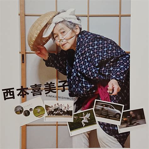 西本喜美子と遊美塾の仲間たちの写真展 福岡アジア美術館
