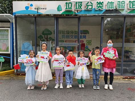 迎中秋庆国庆，垃圾分类宣传不缺席 最新动态 环卫项目市场化 智能垃圾分类 固废处置 金沙田环境集团有限公司