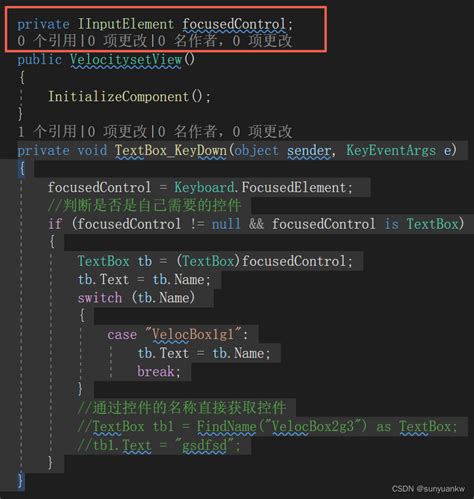Wpf如何获取光标所在的控件wpf 获取光标所在控件 Csdn博客