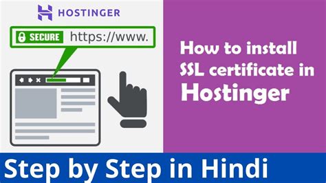 How To Install SSL Certificate In Hostinger In Hindi Step By Step YouTube