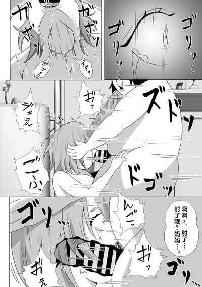 Hikikomori No Boku Wa Mainichi Mama Ni Nuite Morattemasu Nhentai Hentai Doujinshi And Manga