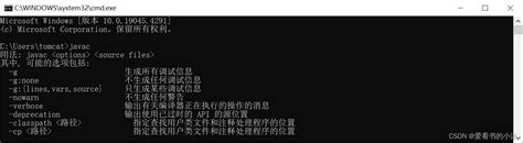 Vscode搭建java开发环境的超详细步骤java脚本之家
