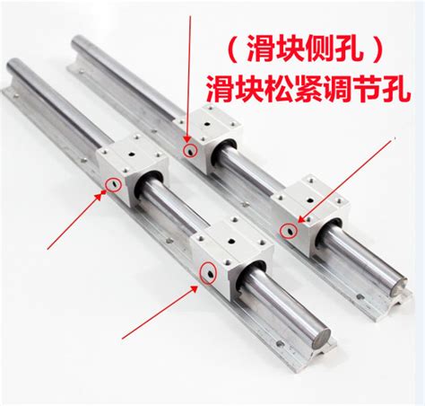 SBR Aluminum Bracket Optical Axis Slide Rail Linear Guide Rail Precision Woodworking Sliding