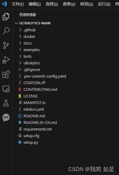 Yolov8方法笔记yolov8安装教程 Csdn博客
