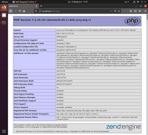 Как установить Apache с Php Fpmfastcgi на Ubuntu