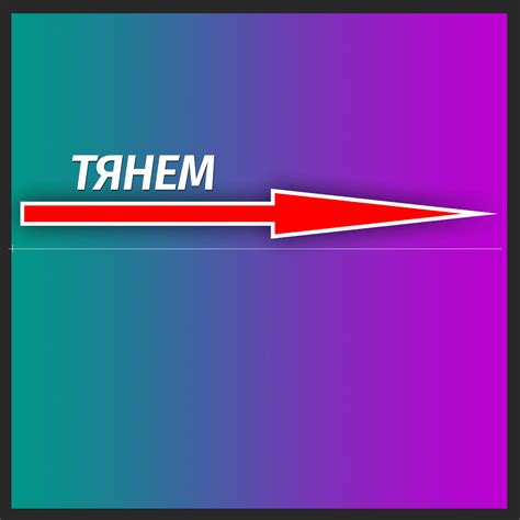 Как сделать плавный переход в Фотошопе между цветами