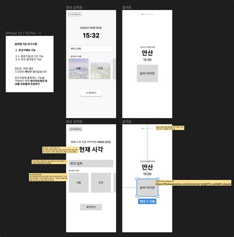 GitHub - minSsan/simple-weather-app_MST: React Native, Mobx State Tree 스터디 - 초단기 날씨 예측 앱 토이 프로젝트