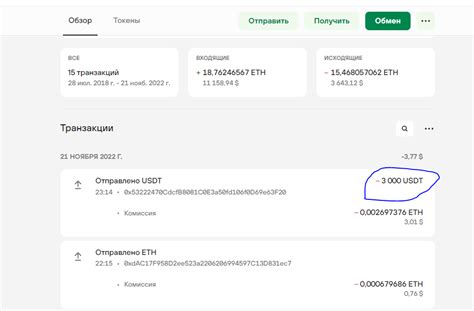 transaction not showing in trezor suite coins and transactions