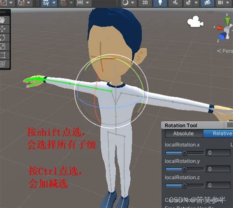 unity动画编辑器umotion pro入门笔记 csdn博客