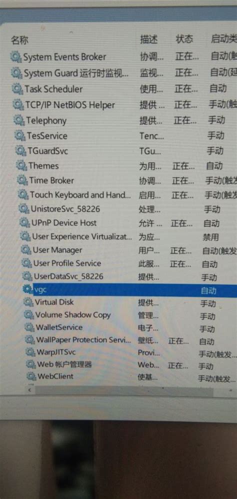 已解决 反作弊一直报错怎么办啊 NGA玩家社区