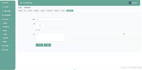 springboot毕设网上艺术品拍卖系统论文 程序 部署 csdn博客
