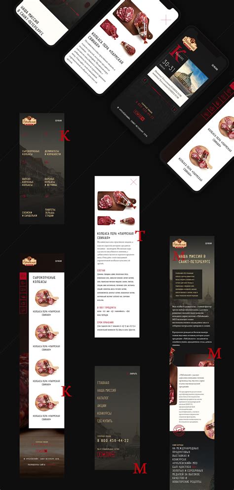 Рублёвский on Behance