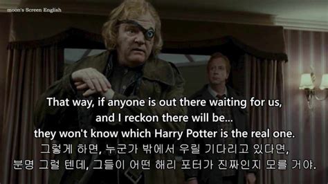 영어공부하기 좋은 영화 해리포터 영어 문법 If 조건절 가정법 과거 네이버 블로그