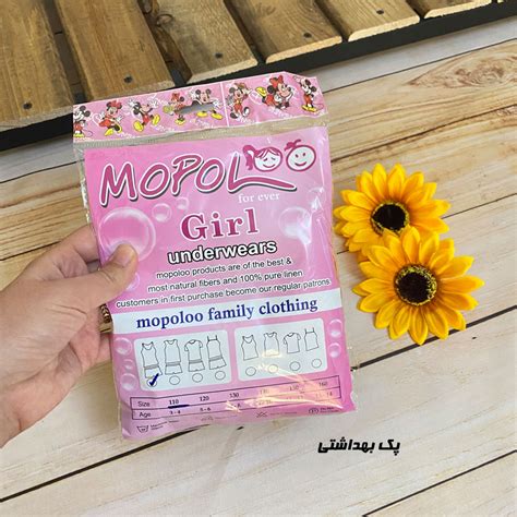 ست لباس زیر دخترانه Nimoshop