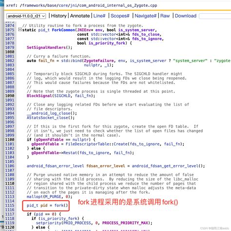 android启动流程 android 进程启动流程 csdn博客
