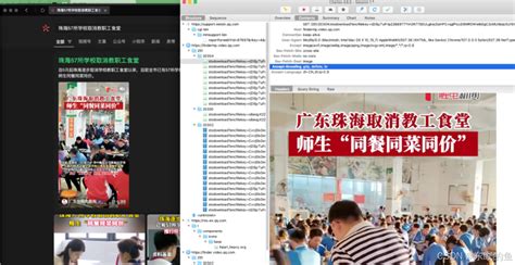 Python爬虫实战系列：微信公众号文章爬取的5种技术方案总结及代码示例！微信公众号爬虫 Csdn博客