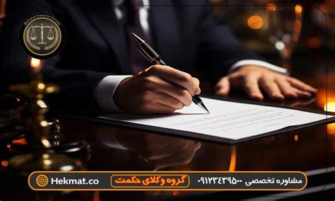 نمونه صلح نامه Word