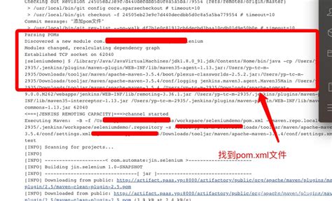 jenkins 未找到pom xml文件，parsing poms error no such file jenkins