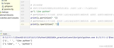 B站小甲鱼python基础学习课堂笔记小甲鱼课堂笔记 Csdn博客