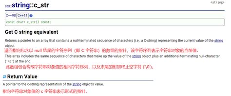 C String类常见接口及其模拟实现c 实现string常用接口 Csdn博客 C String类常见接口及其模拟实现c 实现string常用接口 Csdn博客