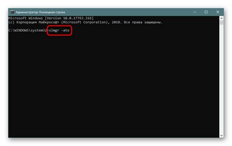 Як перевірити ліцензію Windows 10